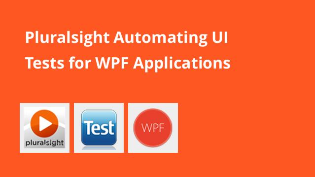 خودکارسازی تست رابط کاربری برای برنامه های WPF خودکارسازی تست رابط کاربری برای برنامه های WPF